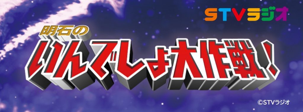 A remake of the memorable and nostalgic commercial song "Hitori Tabi ...
